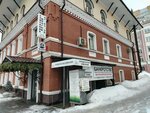 Город мастеров (Vorovskogo Street No:21), meslek kursları  Kirov'dan