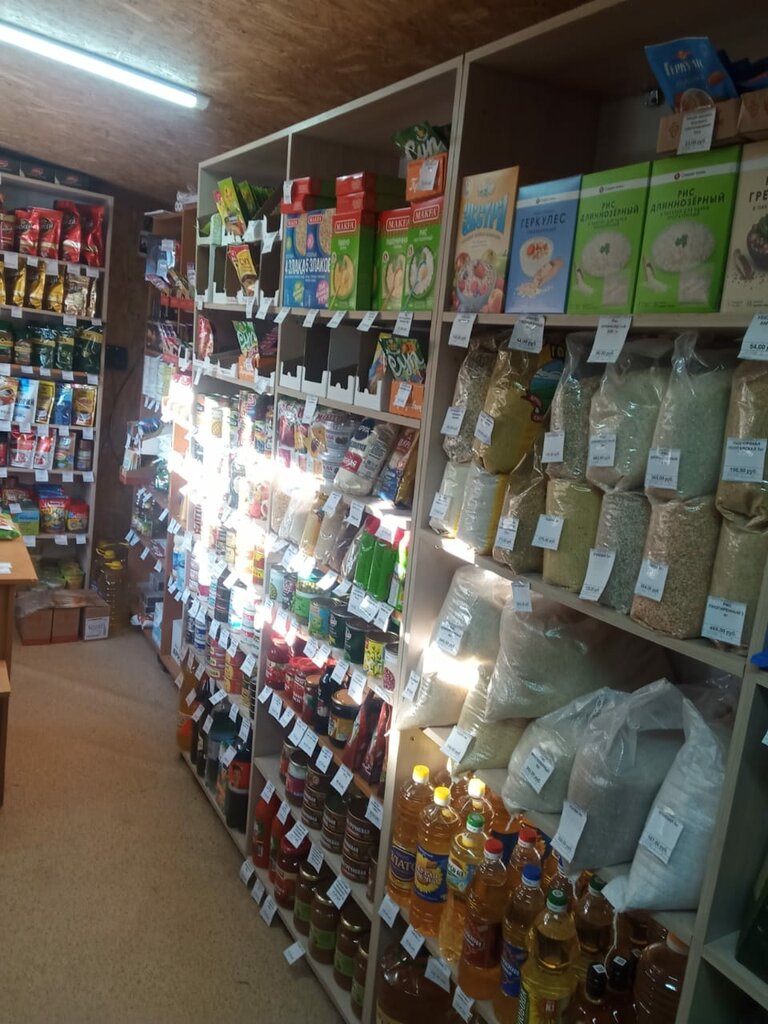 Yem ve yem katkı maddeleri Бакалейка, Çuvaşya, foto
