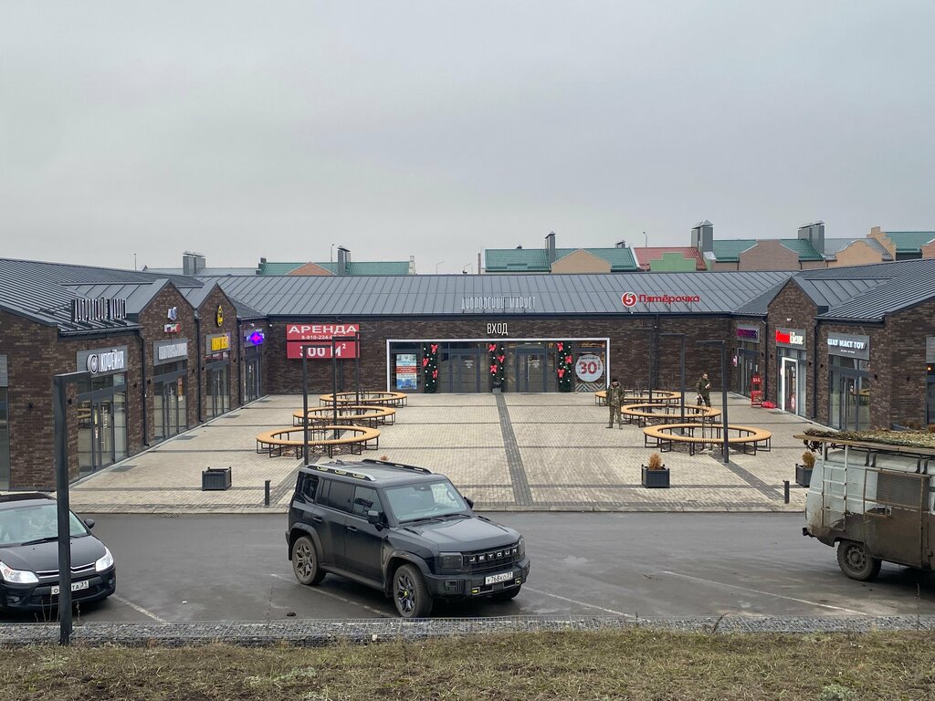 Alışveriş merkezleri Дубровский маркет, Belgorodskaya oblastı, foto