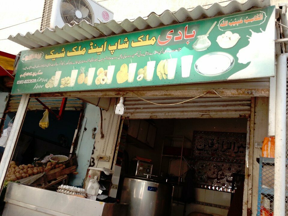 Bebek besleme merkezleri Hadi, Karaçi, foto