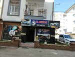 El bekar Otomotiv (Gaziantep, Şehitkamil, Gazikent Mah., 27064 Nolu Sok., 7A), otomobil satış galerileri  Gaziantep'ten