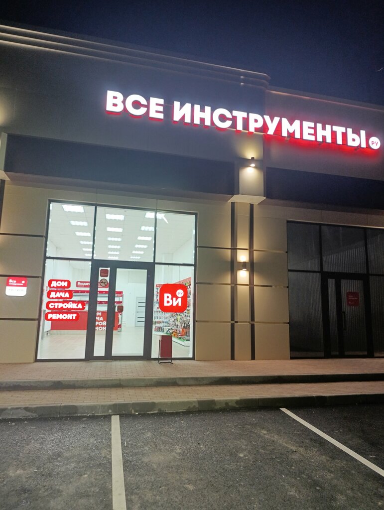Hadde metal üretim ve satışı Sidyakin G.P., IP, Armavir, foto