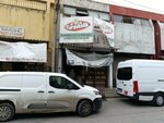 Turşukolik (Halkapınar Mah., 1202/10 Sok., No:8, Konak, İzmir), toptan gıda mağazaları  İzmir'den