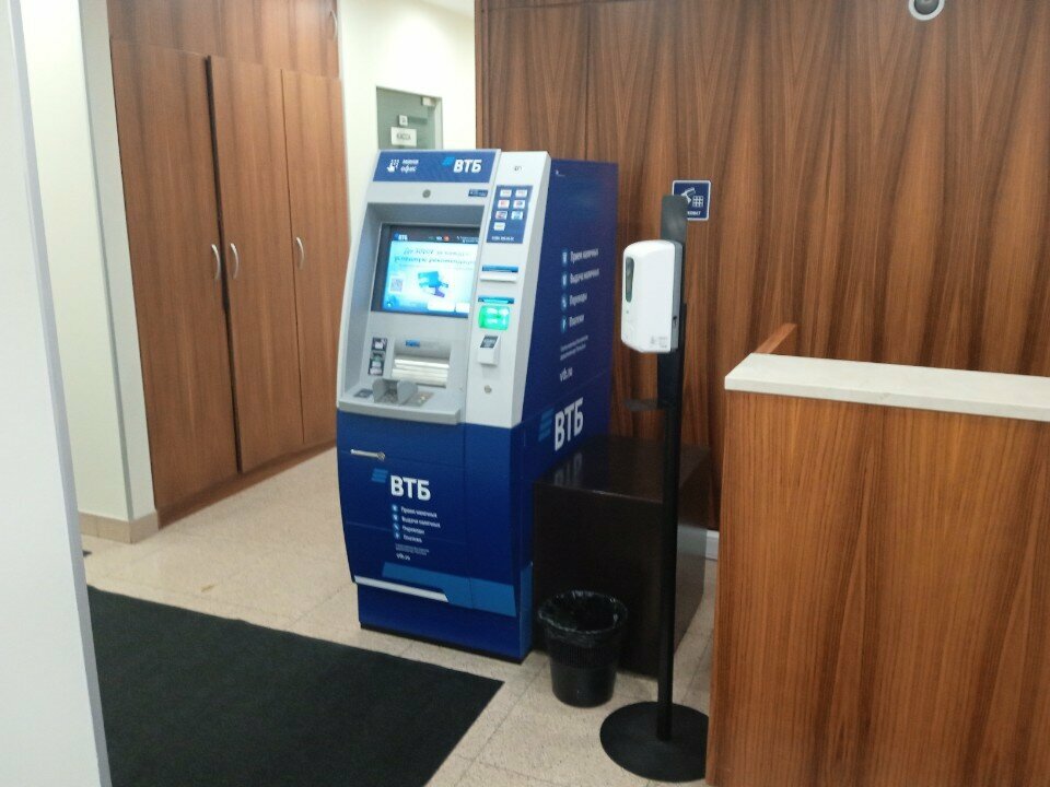 ATM'ler Bank Vtb, Moskova, foto