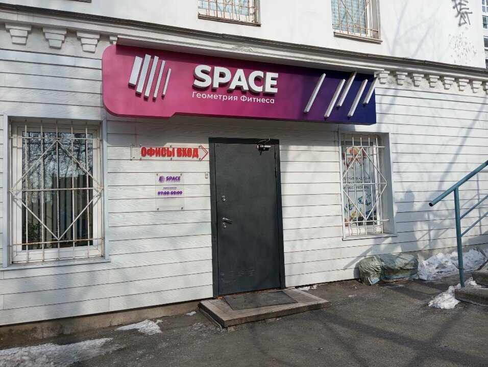 Yabancı dil kursları Mr. Tutor, Vladivostok, foto