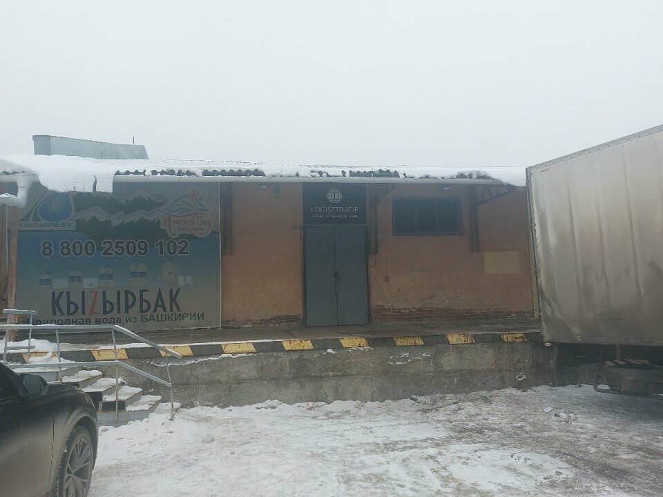 Lojistik firmaları LogistTrade, Yekaterinburg, foto