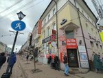 Модное ассорти (Tryokhsvyatskaya Street No:19), giyim mağazası  Tver'den