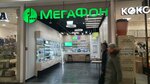 Megafon - Yota (9 Maya Street No:77), gsm operatörleri  Krasnoyarsk'tan