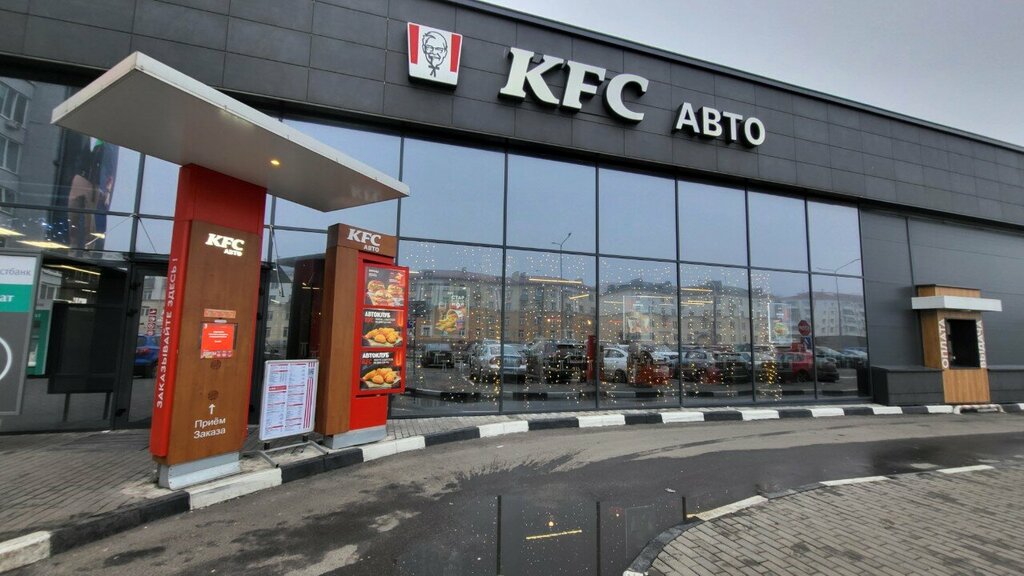 Fast food KFC авто, Minsk, foto