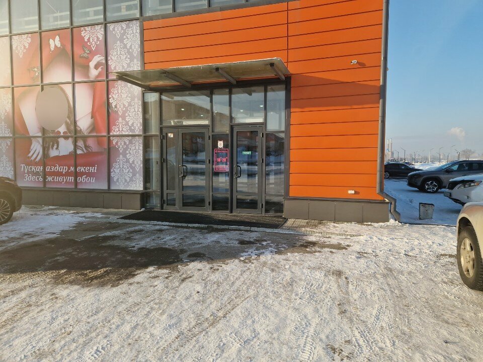 Alışveriş merkezleri Svoı dom, Öskemen (Ust‑Kamenogorsk), foto