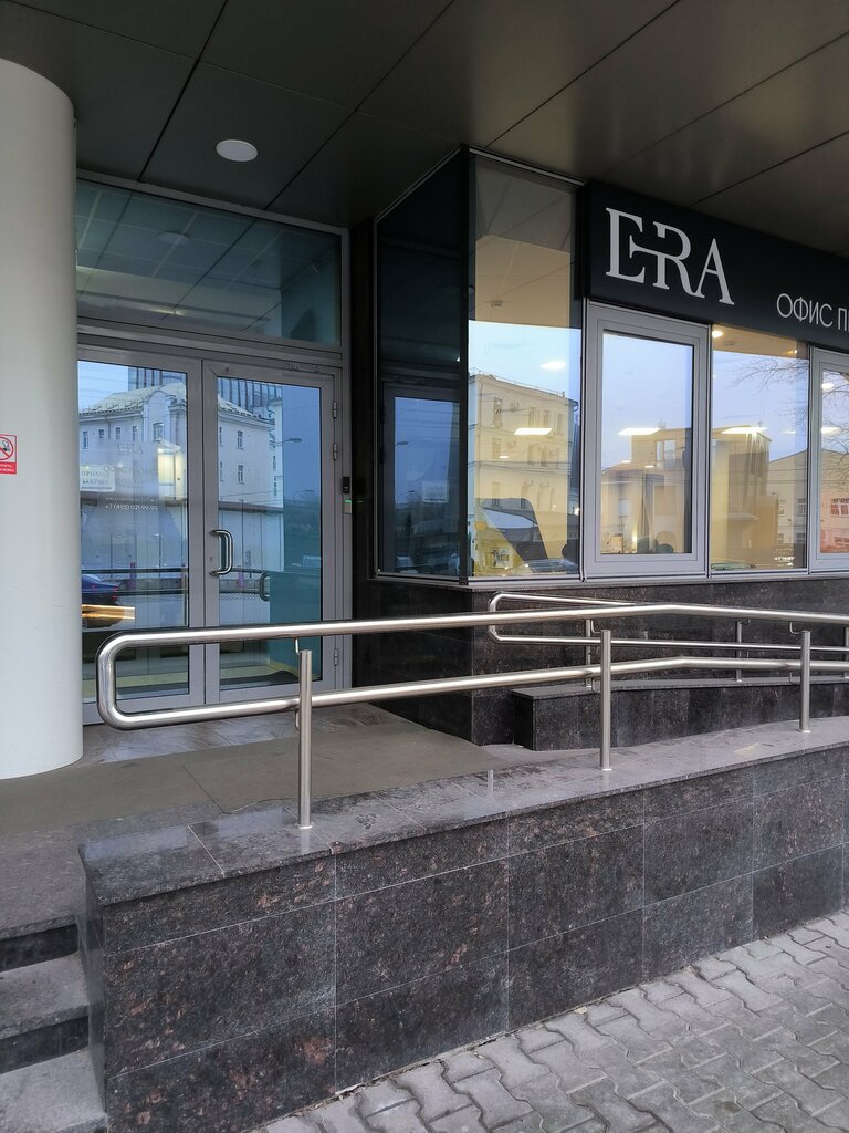 ATM'ler Raiffeisenbank, Moskova, foto