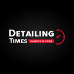Detailing-Times (Nikulinskaya Street No:11к4), detaylı oto bakımı  Moskova'dan