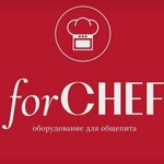 For Chef (Oktyabrskaya ulitsa No:5), restoran ekipmanları  Cherkessk'ten