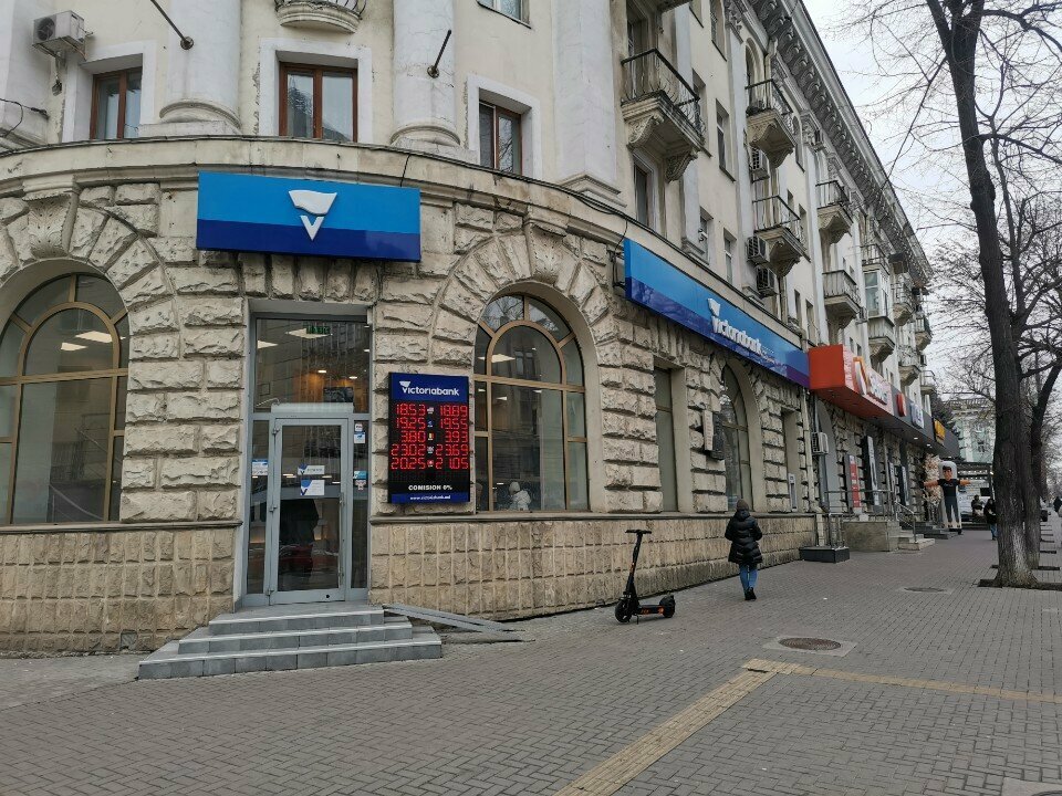Para transferleri Western Union, Kişinev, foto