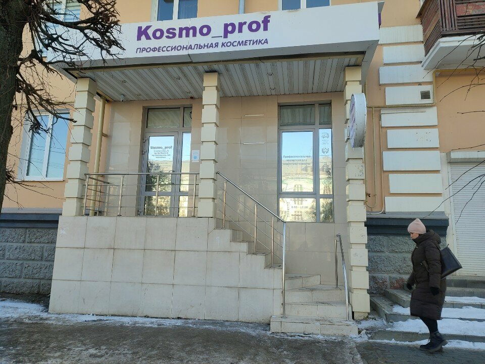 Güzellik merkezi ekipmanları Kosmo_prof, Cheboksary, foto