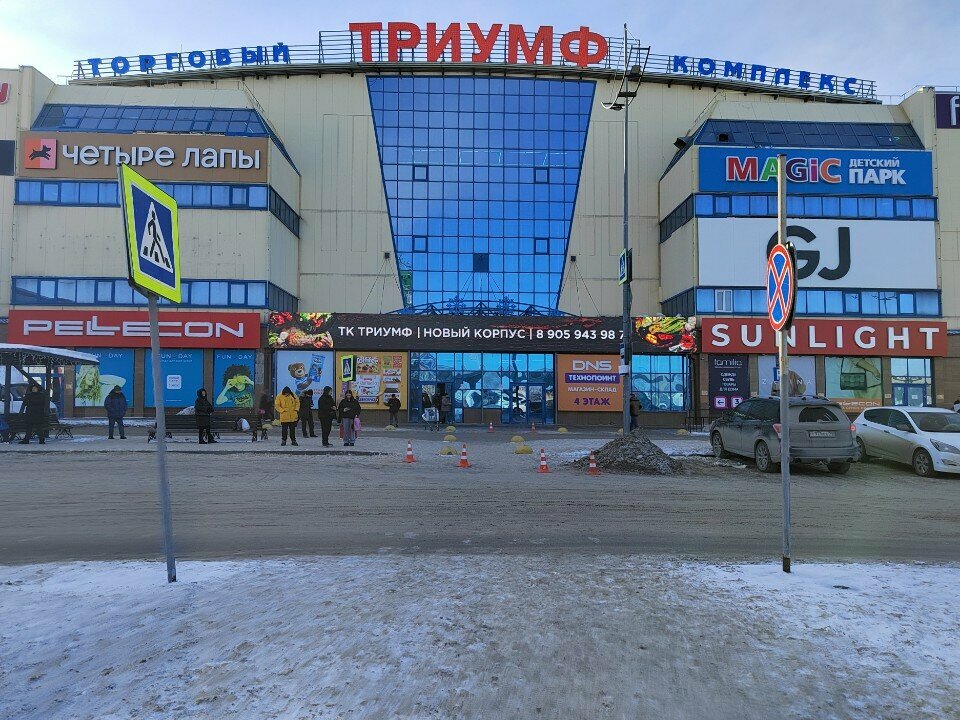 Cep telefonu aksesuarları One Mobile, Omsk, foto