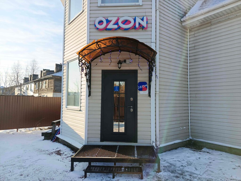 Teslimat noktası Ozon, Karelya, foto