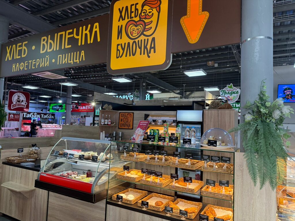 Ekmek fırını Хлеб и Булочка, Briansk, foto