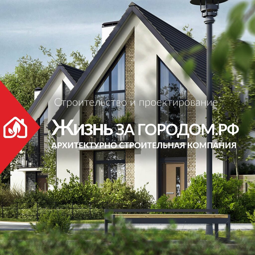 i̇nşaat firmaları Ooogzg, Krasnoyarsk, foto