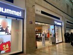 Hummel (İstanbul, Bayrampaşa, Kocatepe Mah., Paşa Cad., 5), spor giyim ve ayakkabı  İstanbul'dan
