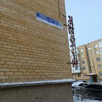 Shabyt (Astana, Merýert kóshesi), reklam ekipmanları  Astana'dan