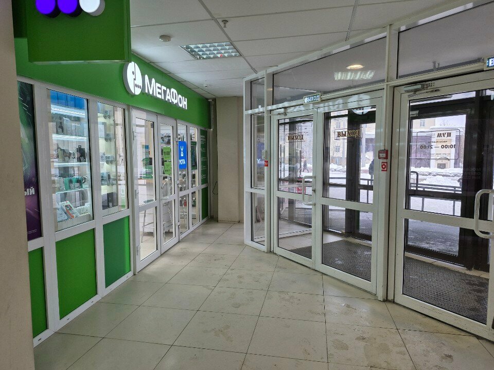 Para transferleri Unistream, Berezniki, foto