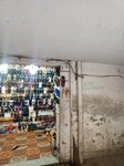 Ma Shoes (No:5774A, Pirwadhai, Khayaban e Iqbal, Rawalpindi), sanayi kuruluşu  Rawalpindi'den