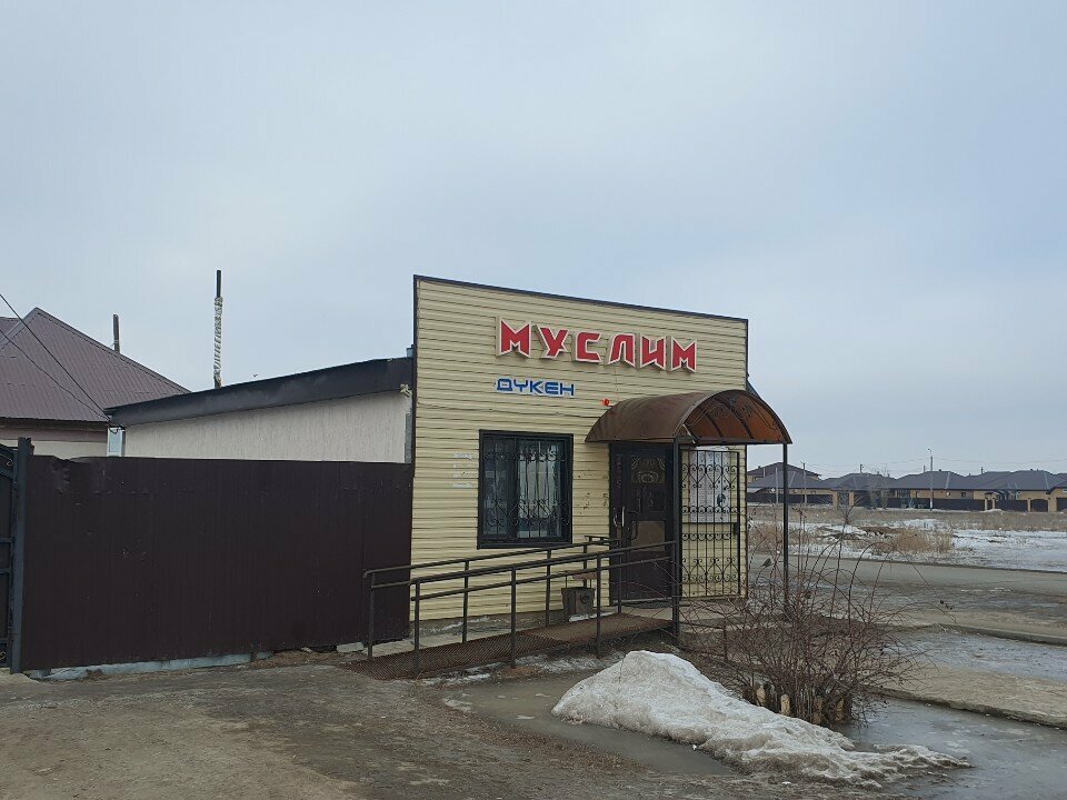 Market Muslim, Oral (Uralsk), foto