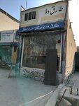 Tariq Aluminum and Steel (College Road No:35H, PCSIR Staff Colony), alüminyum doğrama  Lahor'dan