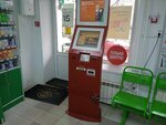 Элекснет (Bolshaya Polyanka Street No:28к1), ödeme terminali  Moskova'dan
