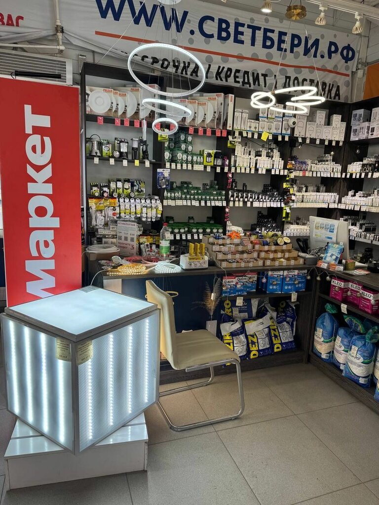 Şarj cihazı kiralama EnerGO, Volgograd, foto