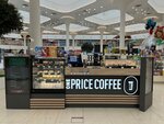 One Price Coffee (Gagarina Avenue No:35к1), kahve dükkanları  Nijni Novgorod'dan