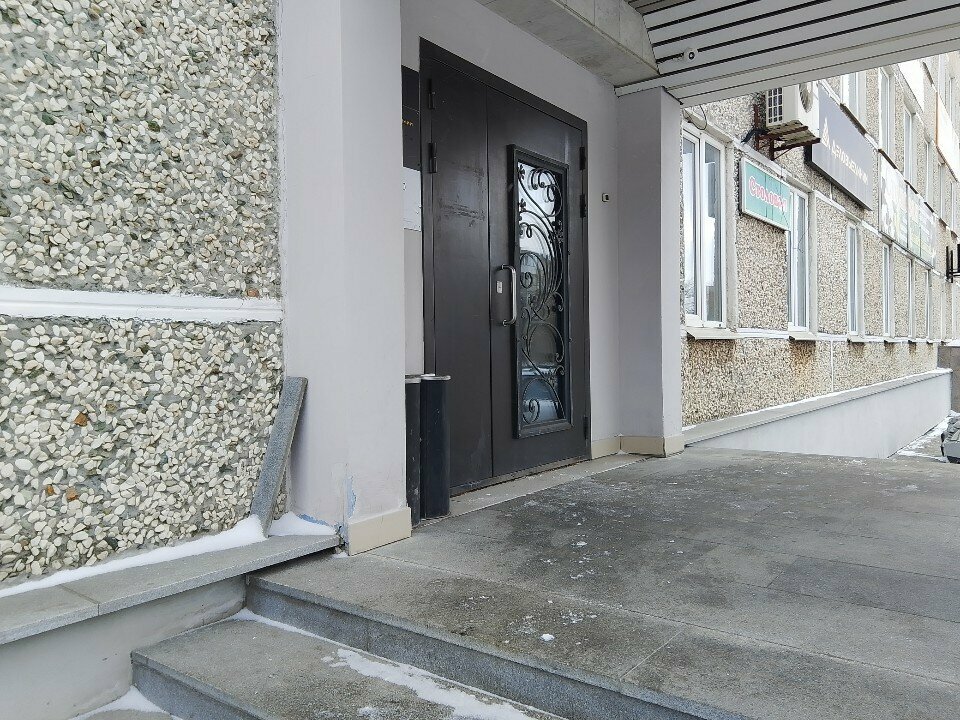 Satış ofisi Талицкое молоко, Pervouralsk, foto
