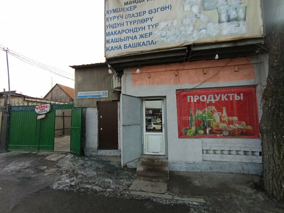 Market Barakat, Bişkek, foto