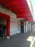 Optica Moshen (Santa Cruz de la Sierra, Distrito Municipal 7, Subdistrito 86, Calle 10 Oéste, 3), göz sağlığı merkezleri  Bolivya'dan