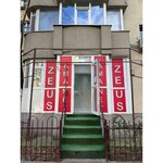 Zeus Amanet Vitan (Bucharest, Bucharest Sector 3, Calea Vitan, 3), rehincilik  Bükreş'ten