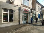 Sere (Molodaya Gvardiya boulevard No:73), kafe  Bişkek'ten