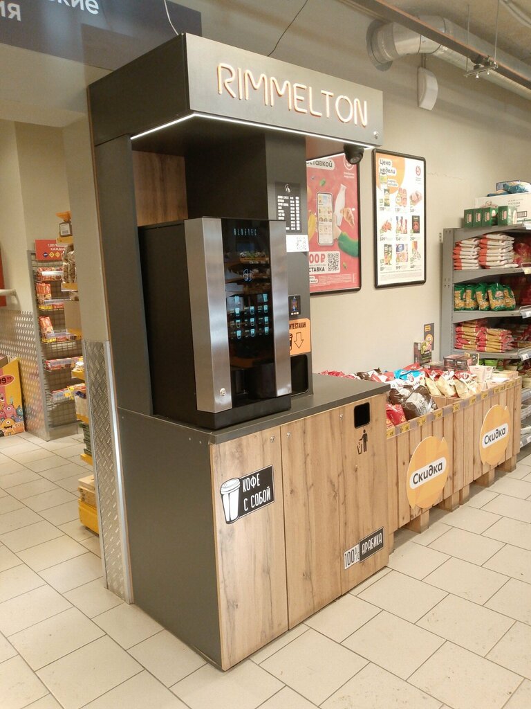 Kahve otomatı Rimmelton, Abakan, foto