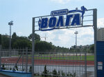 Volga (Saratov, kvartal Kombayn), stadyum  Saratov'dan
