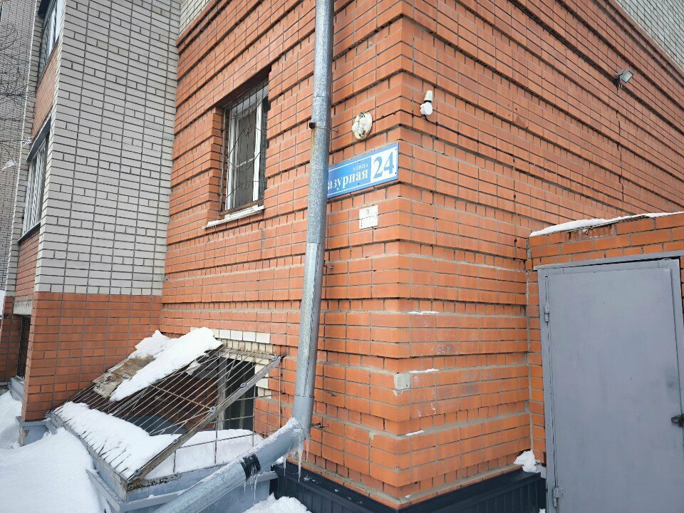 Hukuk büroları Юрфикон Групп, Barnaul, foto