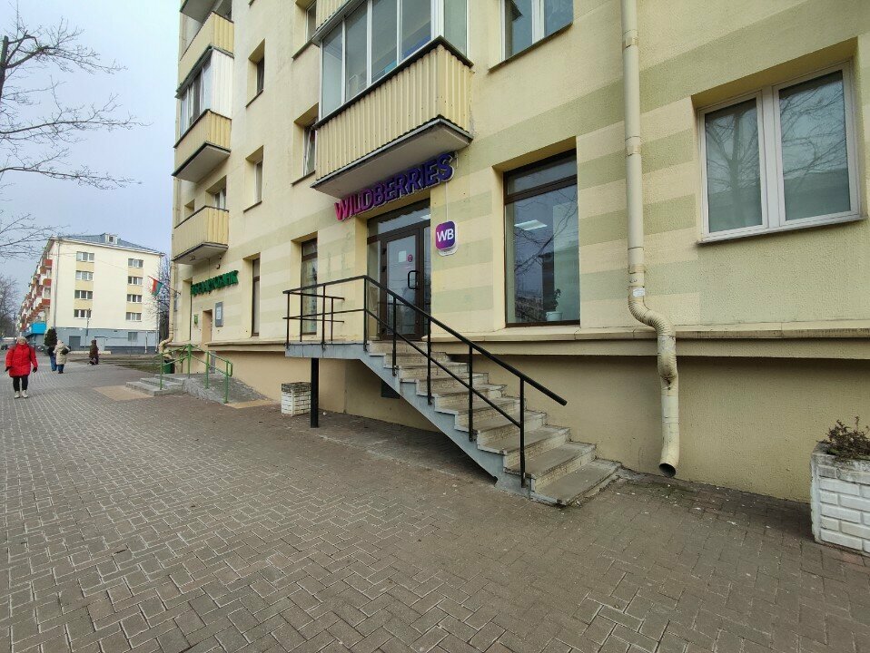 Teslimat noktası Wildberries, Minsk, foto