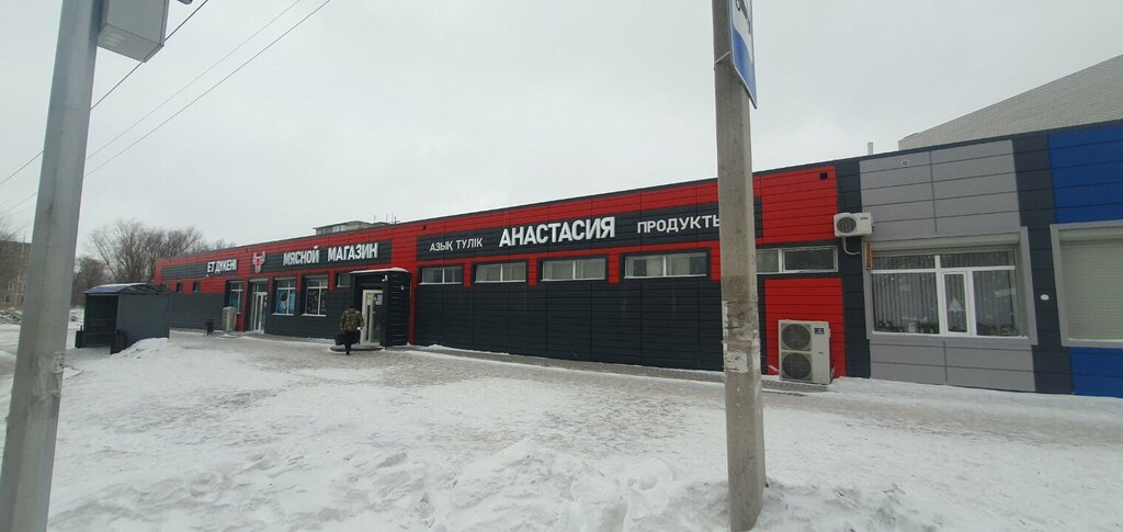 Market Anastasia, Temirtav, foto