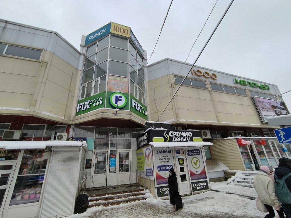 Kanatlı hayvan ürünleri ve yumurta Приосколье, Voronej, foto