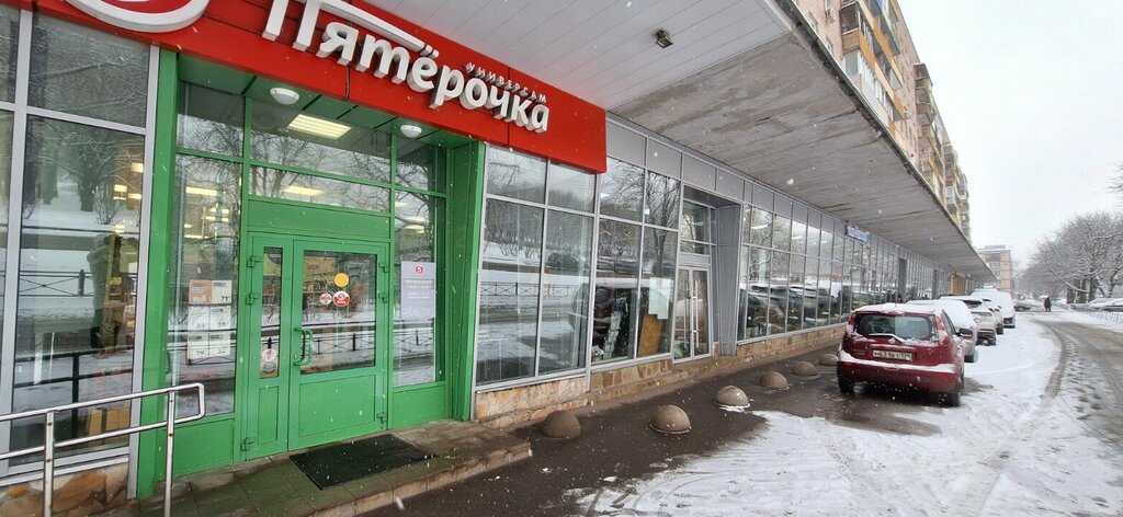 Teslimat noktası 5Post, Saint‑Petersburg, foto