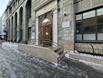 Аптечная Сеть Омское Лекарство (ulitsa Karla Libknekhta No:3), eczaneler  Omsk'tan