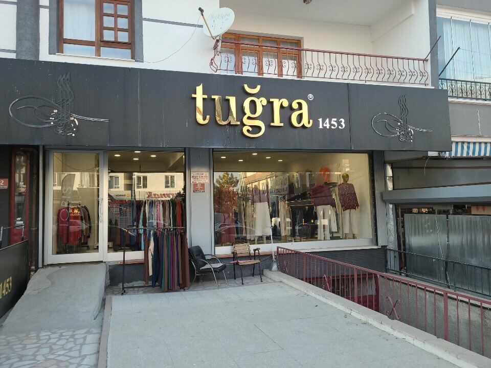 Giyim mağazası Tuğra 1453, Ankara, foto