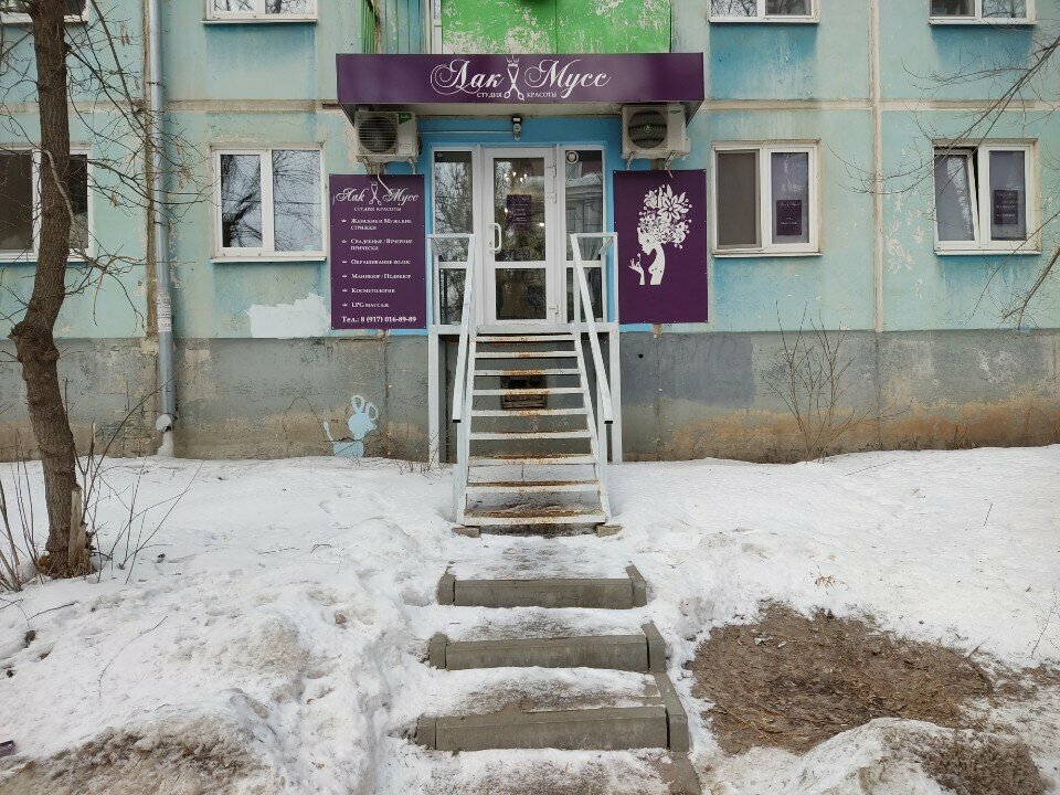Güzellik salonu Лак&Мусс, Samara, foto