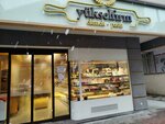 Yüksel Unlu Mamülleri (İstanbul, Küçükçekmece, Cumhuriyet Mah., Kaktüs Sok., 11), ekmek fırını  İstanbul'dan