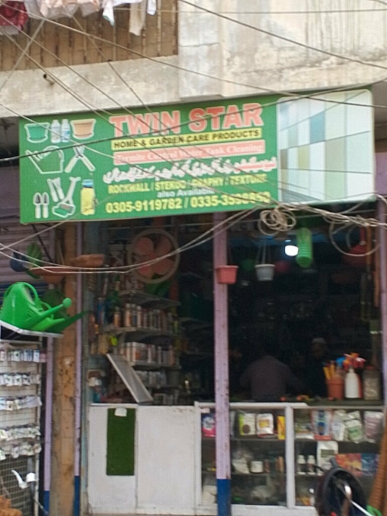 Peyzaj tasarımı Twin Star Home & Garden Care Products, Karaçi, foto