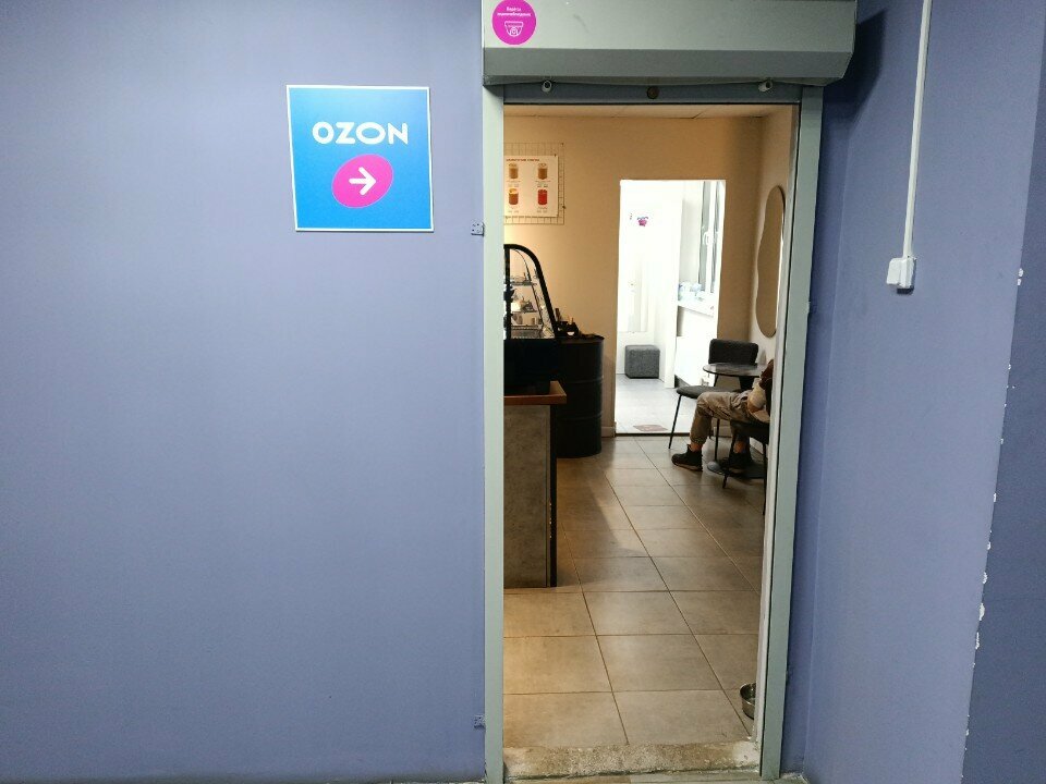 Teslimat noktası Ozon, Moskova, foto